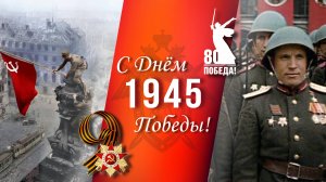 Председатель СК России провел торжественное собрание, посвященное Дню Победы