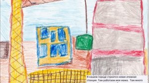 РОЖДЕНИЕ АТОМГРАДА  Атомный комикс