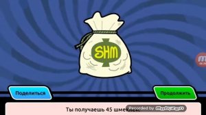Это как покемон (Pocket Mortys #1)