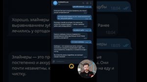 Как увеличить выручку в 2 раза без найма менеджеров? Ответ — нейроменеджер! #продажи  #нейросети