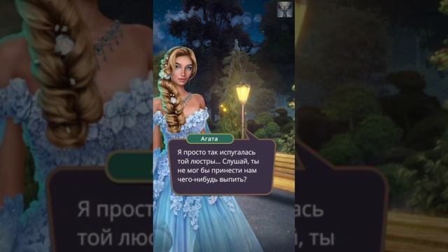 Я Охочусь на Тебя: 1 том / 2 сезон / 2 серия. Логика / Интуиция