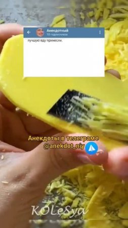 Анекдот про мужика 😂 #анекдоты #шутки #юмор #приколы #смех
