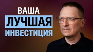 Почему так важно читать бизнесмену? / Чтение как инвестиция