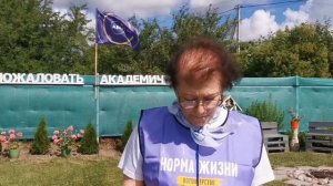 Интервью. Н. Сиренова ( Региональный фестиваль-тренинг  волонтёров «Серебряная поляна»)