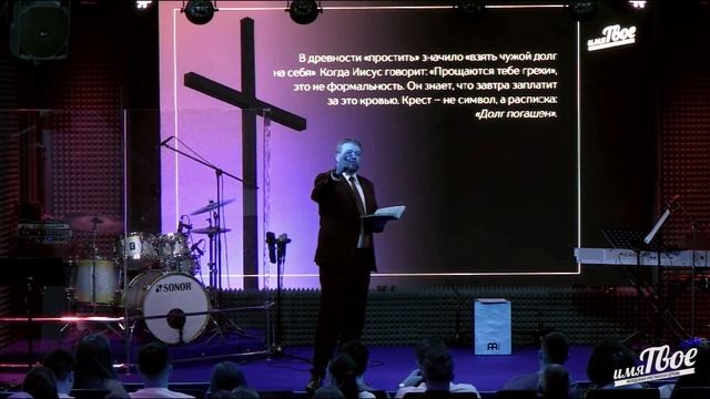 Смерть Иисуса / Геннадий Фомин | Христианские проповеди 19.04.2025