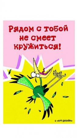 Первое апреля прикольное поздравление/#shorts