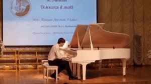 Владивосток,фестиваль " Музыка на все времена" Арсений Плицин.
А.Эшпай .Токката d- moll  
исполн