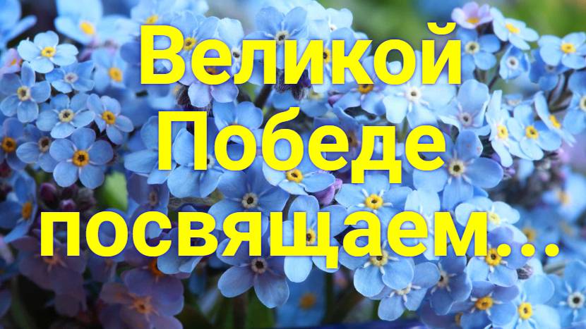 Портреты героев военных лет. Выставка работ учащихся преподавателя А.С. Павловой