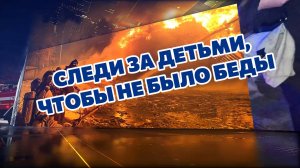 Ребенок получил ожоги