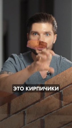 Что такое белок?
