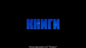 Важность чтения книг
