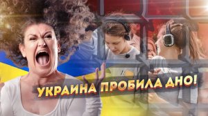 Любовь к «мове» через задницу - новый уровень «нэзалэжности»