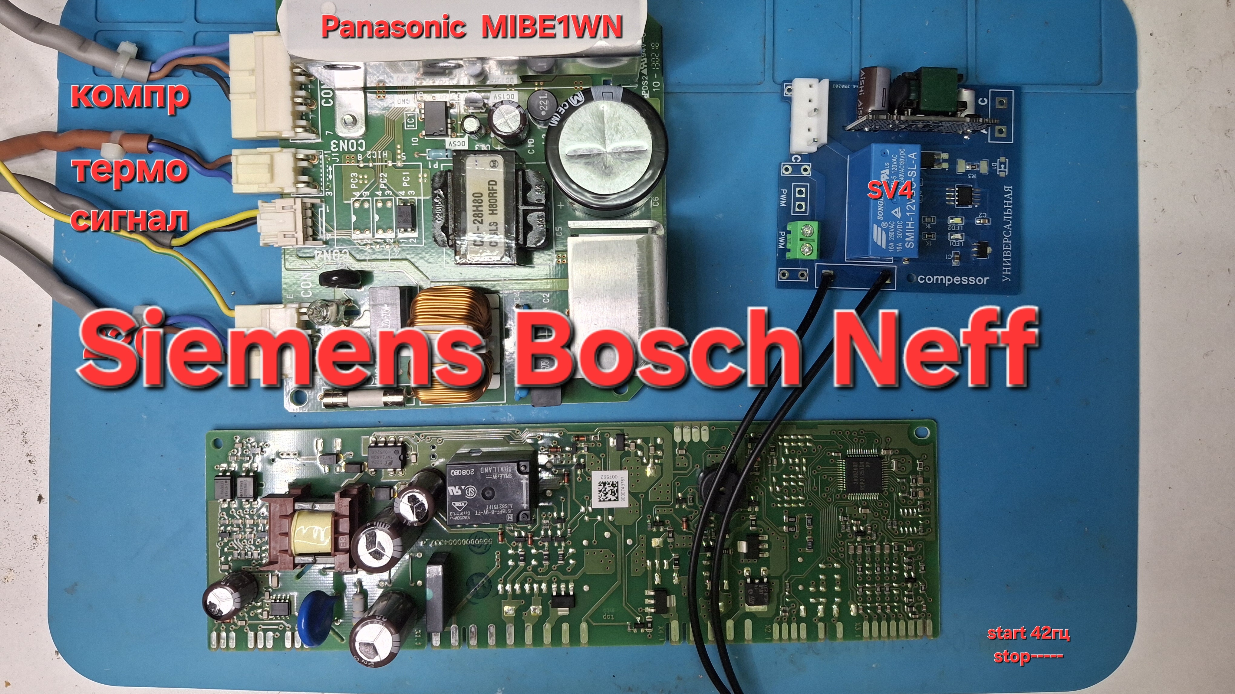 Обманка для холодильника Siemens Bosch