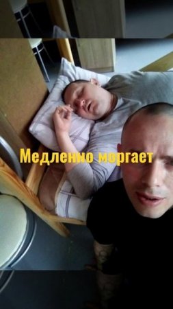 не спит