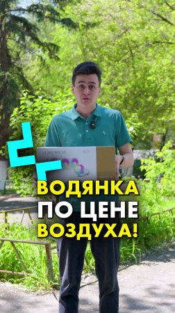 Бюджетная вода от DeepCool! [Обзор LE360 V2] #deepcool
