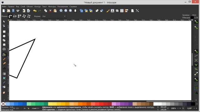 16. Inkscape. Создание контура (кривая Безье).