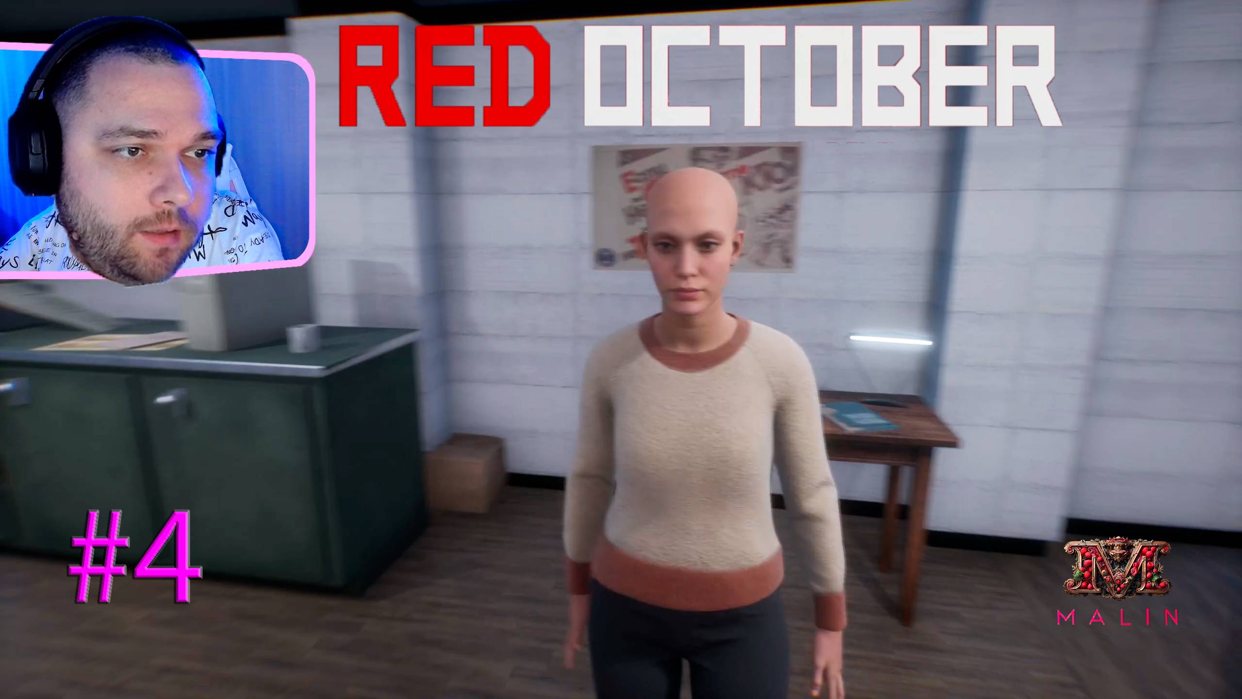 Максимально неожиданно ᐉ Red october #4