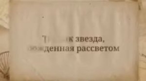 Поздравление с Днем Рождения для Виктории