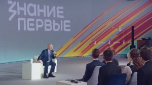 Встреча с участниками просветительского марафона «Знание. Первые»