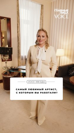 Блиц-интервью с Юлией Сумачевой