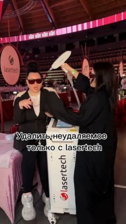 #Бьютиюмор #косметология