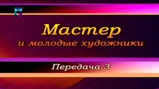 Живопись # 3. Как создавались картины, связанные с Аляской