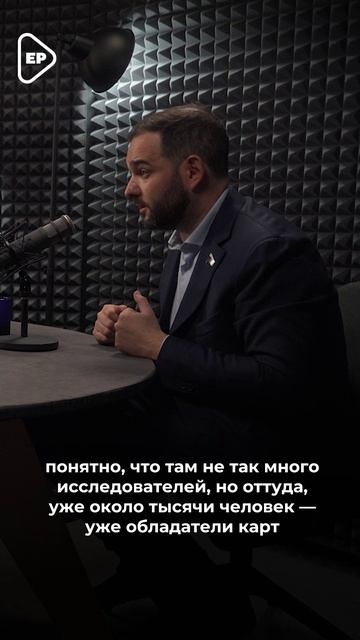 Точки роста «Менделеевской карты» #новости #политика #образование #скидки #помощь #Россия