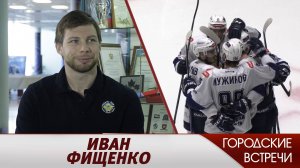 Путь к победе // «Городские встречи»