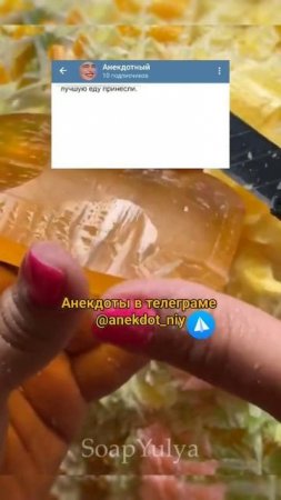 Анекдот про мужика 😂 #приколы #шутки #анекдоты #смех #юмор
