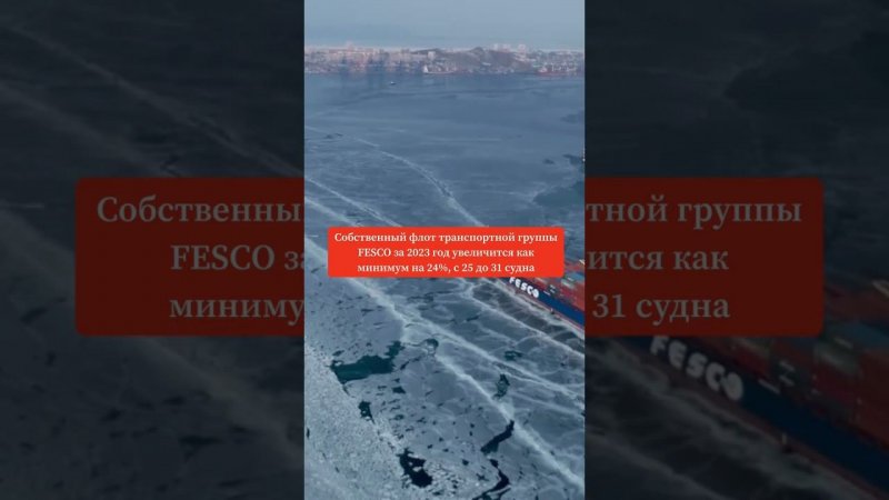 Новости логистики #грузоперевозки