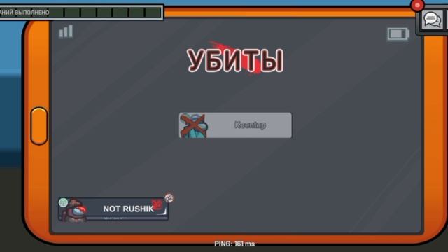 2серия игры в амонг ас
