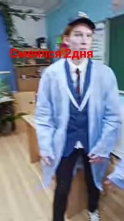 прикол 2024 школа глазами школьника