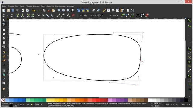 17. Inkscape. Инструмент Перо (Карандаш).