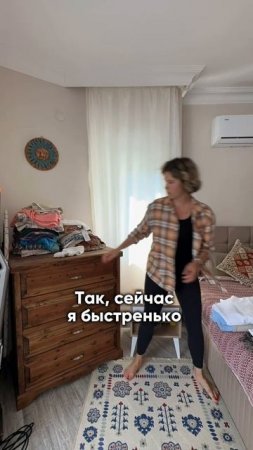 Как управлять своими мыслями, состоянием, настроением и процессами мышления смотри на моем канале🤍
