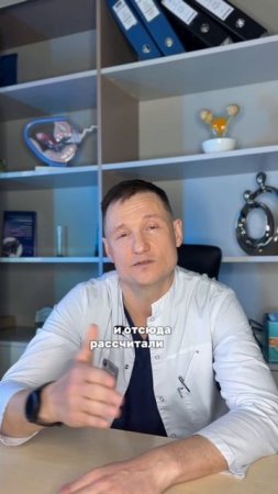 Мы рядом, чтобы ожидание малыша было спокойным и понятным.💗