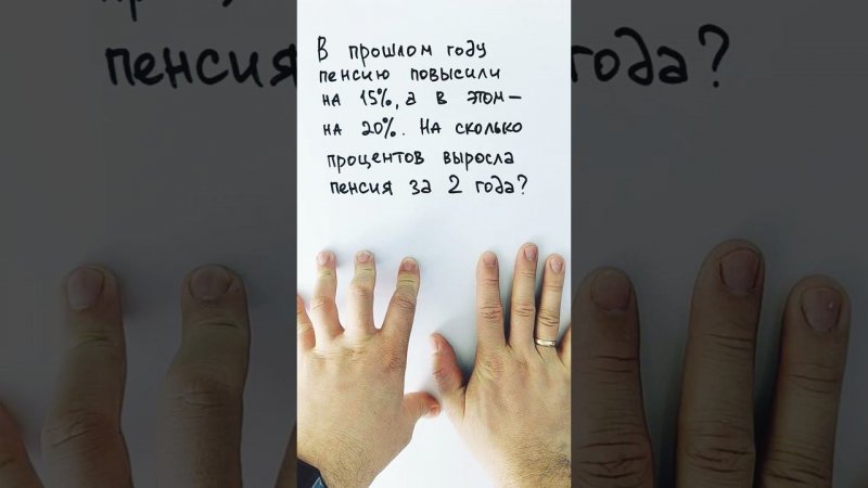 Задача про пенсии.