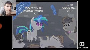 Без магии / 4 часть / реакция на комикс