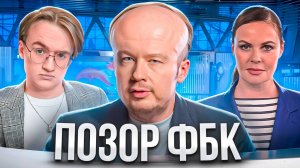 Очередной позор ФБК. Как навальнисты врут про Андрееву