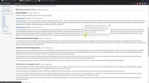 🟢 Кето диета: дезинформация и фобии. Где рождается неверное представление о кетогенной стратегии?
