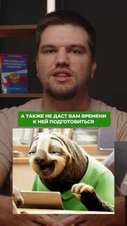 ⏰ Время не на вашей стороне!