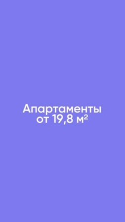 Современный жилой комплекс на Северо-Востоке Москвы — жизнь в формате "город в городе"  #новостройки