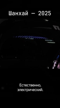 Audi, которая не Audi