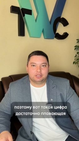 Вопрос-ответ от основателя тендерной компании, 2 часть