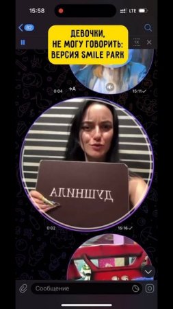 Девочки такие девочки 😂 наши развлечения так затягивают, что иногда хочется отключить телефон 😅☺️