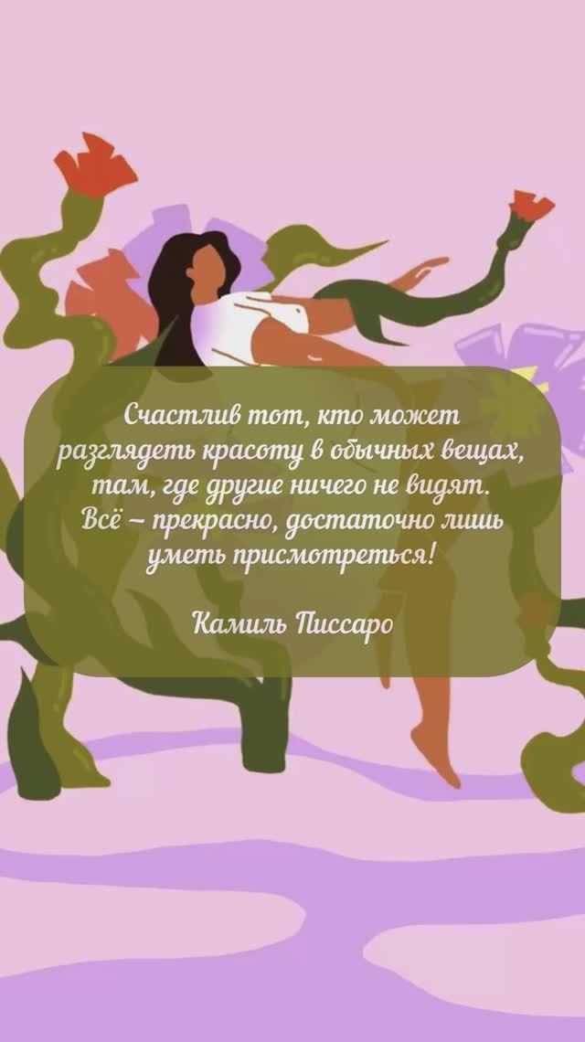 Цитаты о важном (27) #shorts
