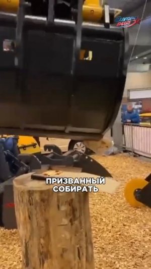 Ты УВОЛЕН!