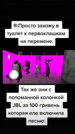 #Не ну жыза#школьники #колонка #2022 #memes #meme #on #rge