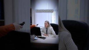 Что самое кайфовое в профессии бухгалтера?