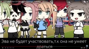 озвучка мини фильма сын директора и дочь мера надеюсь вам понравится печенюшки