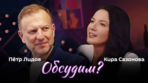 Обсудим? Первое мая, 100 дней Трампа и призрак нацизма в Европе